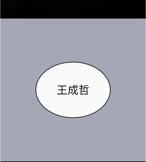 第36話 與俄羅斯金髮妹多人運動 《末日鵰堡》無遮擋版免費在線閱讀 韓漫基地