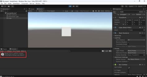 Unityの基本操作を徹底解説エディターの見方も紹介 BIZ ROADビズロード