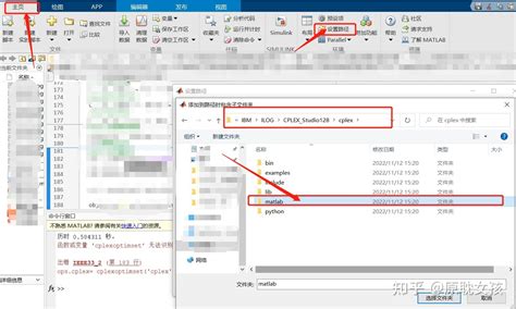 MATLAB常见问题记录 知乎
