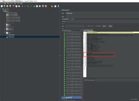 Jmeter 之json提取器jmeter提取上一个接口返回值 Csdn博客