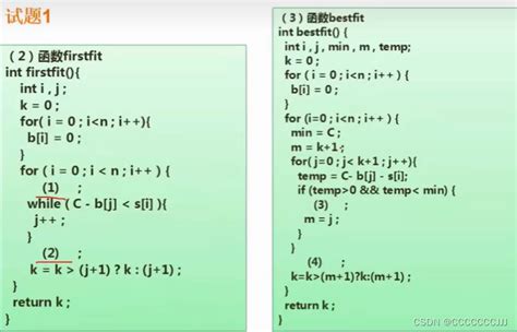 中级软考 数据结构及算法应用 Csdn博客