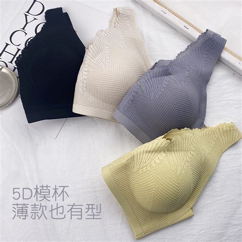 古妃52701 无痕美背薄款乳胶文胸背心式无钢圈悸动的心舒适内衣女