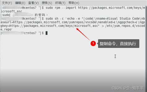 【在linux中centos7上安装vscode】centos7 安装vscode Csdn博客
