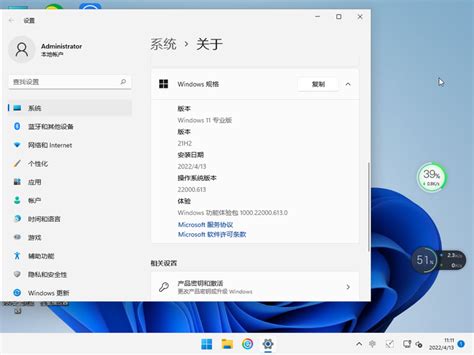 Win11正式版最新版本号是多少 怎么安装最新的win11正式版 知乎