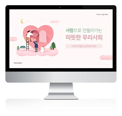 사회복지노인복지가족복지깔끔한ppt템플릿파워포인트양식 Ppt양식 Ppt디자인 파워포인트디자인 Ppt 템플릿 파워포인트2016 템플릿작업용