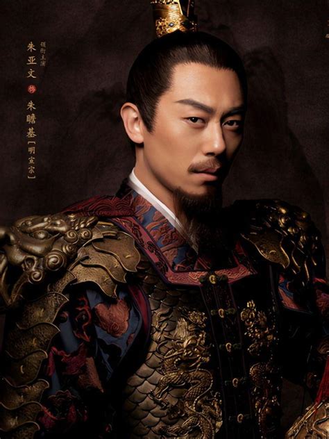 明朝那些事儿之蛐蛐皇帝明宣宗朱瞻基 （大明朝唯一的文武全才） 知乎