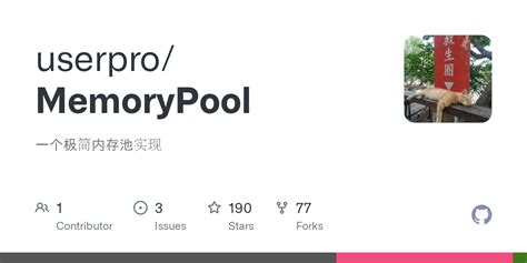 Github Userpromemorypool 一个极简内存池实现 Github Userpromemorypool 一个极简内存池实现
