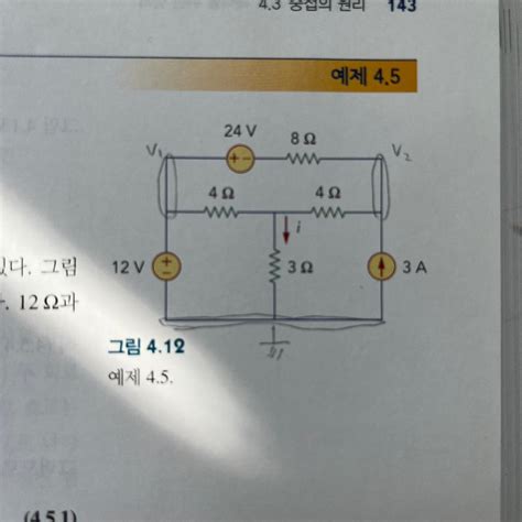 Solved Solve This Problem Only With Mesh Method Without Chegg