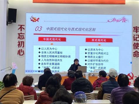 松江岳阳街道工作站举办老年志愿者学习贯彻党的二十大精神培训会