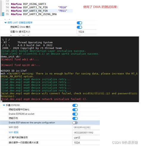 rt thread记录（十七、at组件 — esp8266使用 at device 软件包联网） 阿里云开发者社区