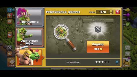 Клеш оф кленс Youtube