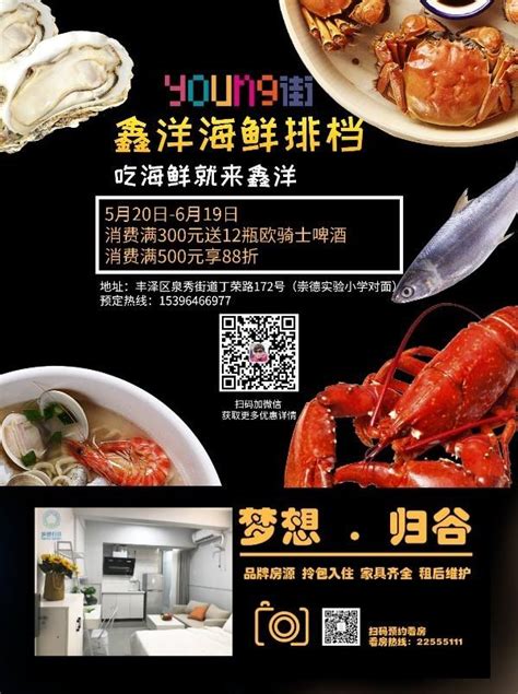 福利！訪一城，品一味，在泉州，這家海鮮大排檔絕不能錯過 每日頭條
