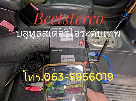 สายวายลำโพง สายสัญญาณ ร้านรับทำ สายแจ็ค สายสัญญาน สายลำโพง เครื่องเสียงกลางแจ้ง Facebook