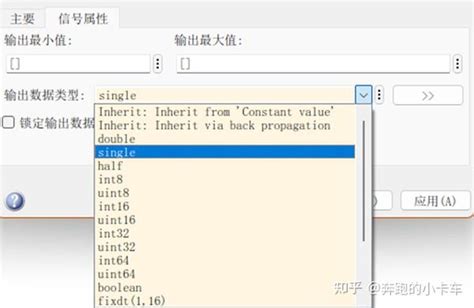 Matlab Simulink转c代码的简单示例 知乎