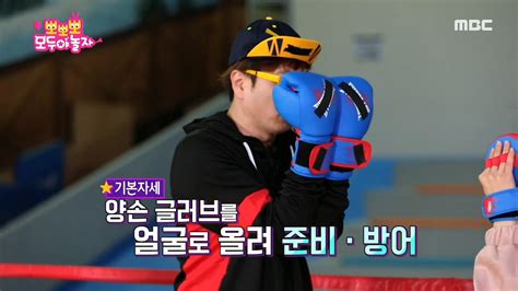 권투 글러브와 헤드기어를 쓰고 기본 동작을 배워봐요 Zum Tv