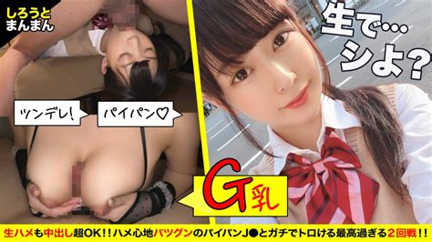 「ハジメテのav鑑賞会にムラムラしちゃう黒髪ロング清楚系j ！色白美巨乳and美尻をぷるんぷるん震わせ、大人しそうな見た目とは裏腹な艶やかな喘ぎ声