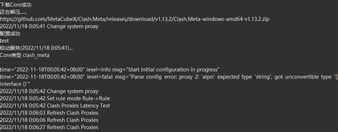 不需要使用compatible版meta内核时仍采用了compatible meta内核 Issue 190 2dust