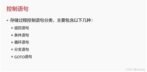Gaussdb Hccdp理论考试总结hccdp Gaussdb Csdn博客 Gaussdb Hccdp理论考试总结hccdp Gaussdb Csdn博客