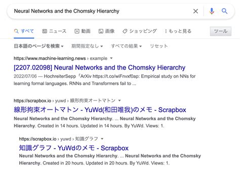 Scrapboxとクローラ 行李の底に収めたり Yuwd