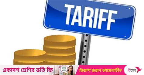 businesses for deferred implementation the daily star