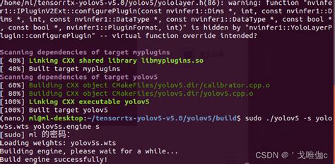 Jetson Nano部署yolov5目标检测 Tensor Rt加速（超级详细版）jetson Nano Yolov5 Csdn博客