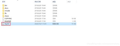 Mysql安装以及配置外网权限winmysql开启外部访问权限 Csdn博客