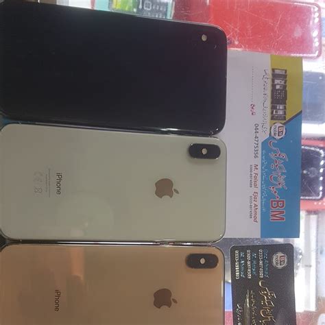 Galaxy And I Phone Haveli