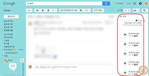 지메일gmail 보낸 메일 수신확인 방법 네이버 블로그