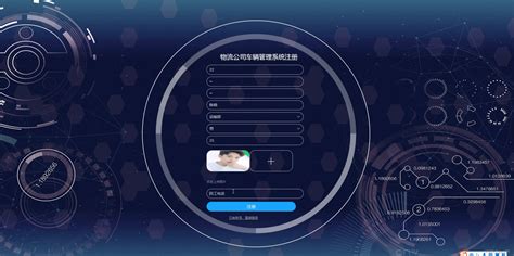 物流公司车辆管理系统源码开题报告物流车辆管理系统的研究目的和意义 Csdn博客