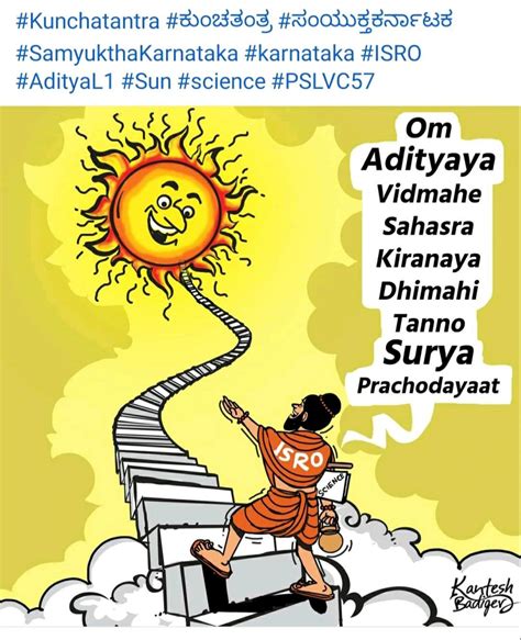 Shub Robota On Linkedin Isro Praying Shub Robota On Linkedin Isro Praying