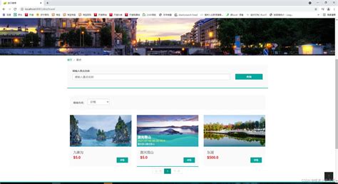 基于Java SpringBoot实现的旅游酒店管理系统设计与实现 CSDN博客