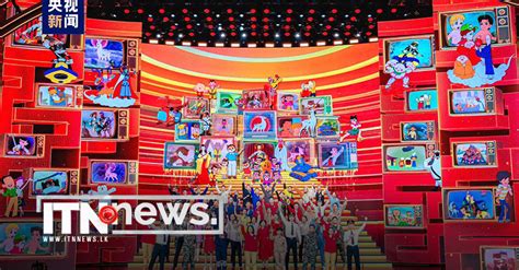 චීන මාධ්‍ය සමූහයේ වසන්ත උත්සව ප්‍රසංගය 9 වනදා රාත්‍රියේ Itn News