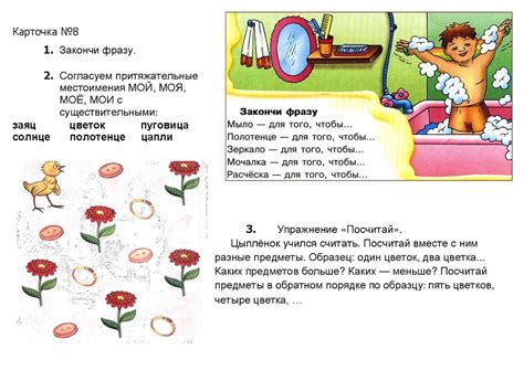 Речевой материал для автоматизации звука "Ц" - презентация онлайн