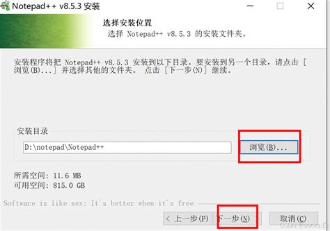Java记事本工具notepad记事本 Csdn博客