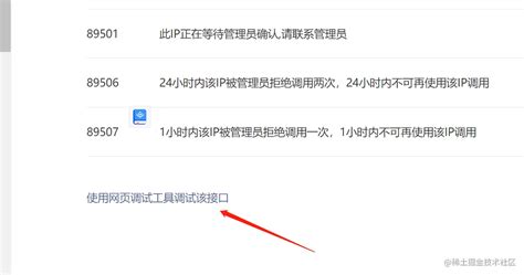 微信订阅号——消息推送篇前言 想做个基于微信平台的消息推送项目，由于小程序订阅推送政策限制，不太适合选择小程序开发，后来 掘金