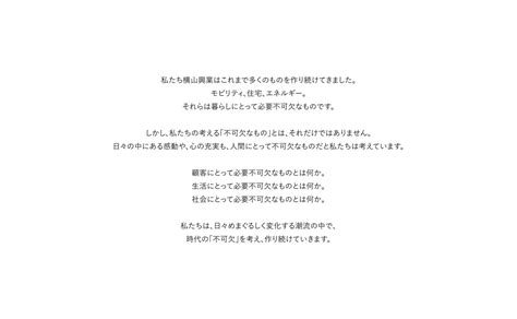 Yokoyama Kogyo My Head