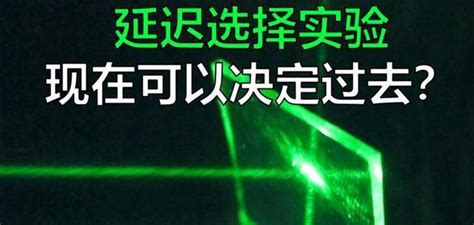 电子双缝干涉实验为何让人们感到恐怖？到底发现了什么？