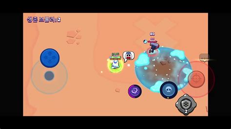 브롤 해외 쇼츠에 나와서 따라해봄 Youtube