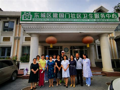 中国农工民主党北京市委员会