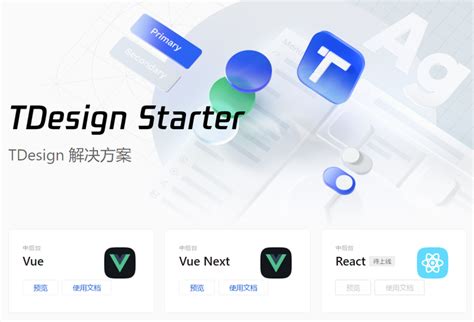腾讯企业级设计体系tdesign今日开源 雷峰网