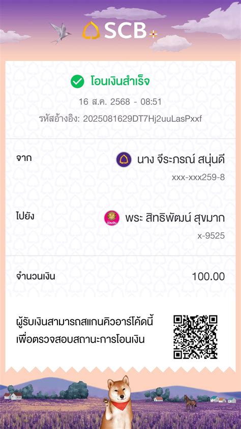 💧เสบียงบุญค่าน้ำ ค่าไฟ สาขาแก่งกระจาน💡 สะสมบุญ วันนี้ กองบุญละ 100 บาท 🙋🏻ประจำเดือน