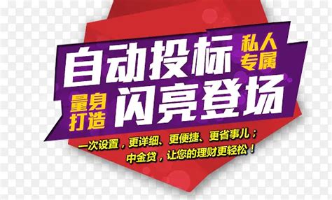 闪亮登场PNG图片素材下载 图片编号8604248 PNG素材网