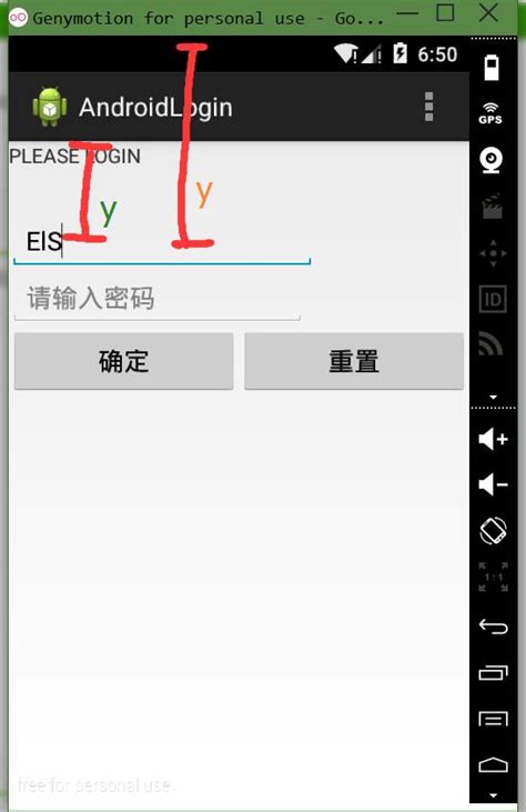 Androidhow To Get The Coordinate Of A Viewnot Include Actionbar