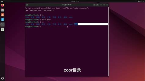 Linux命令 Mkdir命令 创建目录文件 Youtube Linux命令 Mkdir命令 创建目录文件 Youtube