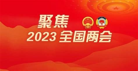 国家主席习近平签署主席令，任命李强为国务院总理腾讯新闻