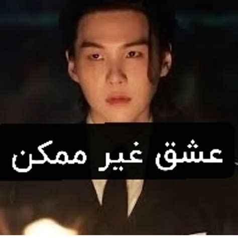 یونگیدختره هرزه منو گول میزنی ارعهه عکس ویسگون