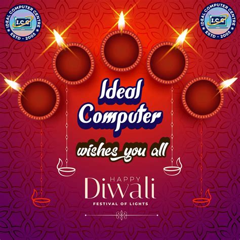 Ideal Computer Centre Dumka Dumka