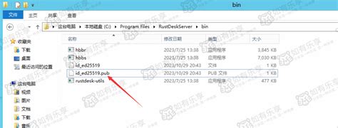 远程控制软件RustDesk自建服务器全平台部署及使用教程 Hyper Tech