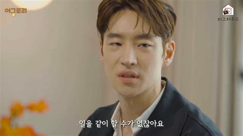 연예인이랑 만나본적 있냐는 말에 이제훈 대답 ㄷㄷ  에펨코리아