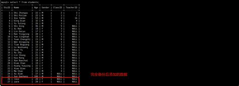 Mysql的日志和备份mysql日志备份 Csdn博客 Mysql的日志和备份mysql日志备份 Csdn博客